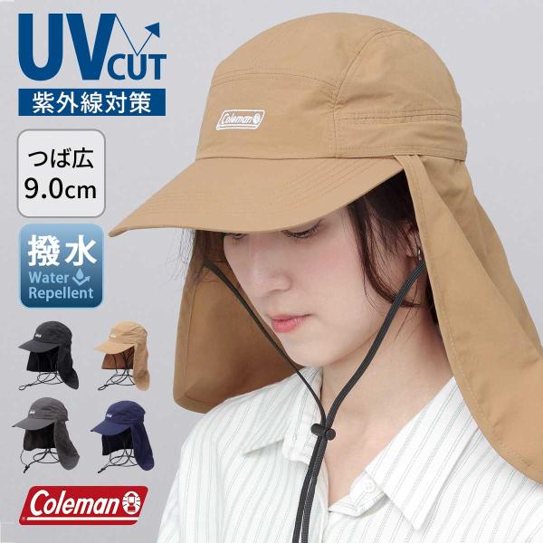 【発売日：2026年04月17日】■商品名2WAY ジェットキャップ■ブランドColeman■商品番号HYK-127■メーカー品番181-0785■カラーブラックベージュグレーネイビー■サイズフリーサイズ（サイズ調節アジャスター付）頭周り：...