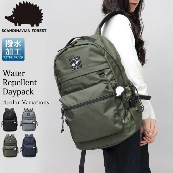 ■商品名スカンジナビアンフォレスト リュック バッグ レディース 撥水 大容量 大きめ 軽量 軽い a4 ハリネズミ SCANDINAVIANFOREST■カラーブラック / グレー / カーキ / ネイビー■サイズ横：32.0cm縦：45...