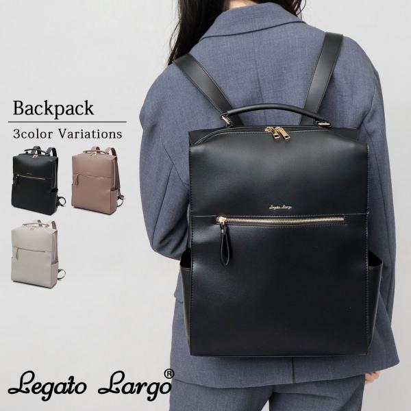 【発売日：2025年03月05日】■商品名Legato Largo リュックサック■カラーブラック / ブラウン / ライトグレー■サイズ横(上部)：28.0cm横(下部)：29.0cm縦：36.5cm間口(クッションポケット)：25.0c...