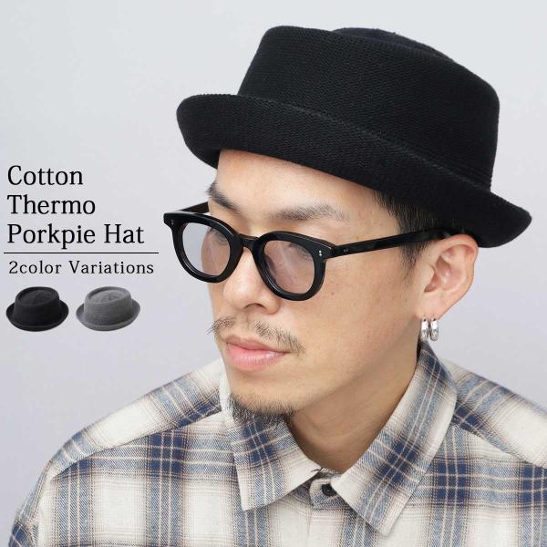 【発売日：2024年09月25日】■商品名コットンサーモ ポークパイハット■カラーブラック / グレー■サイズフリーサイズ(サイズ調節アジャスター付)頭回り：58.5cmツバ(カールした状態)：3.0cm高さ：9.0cm■素材綿 50%/ ...