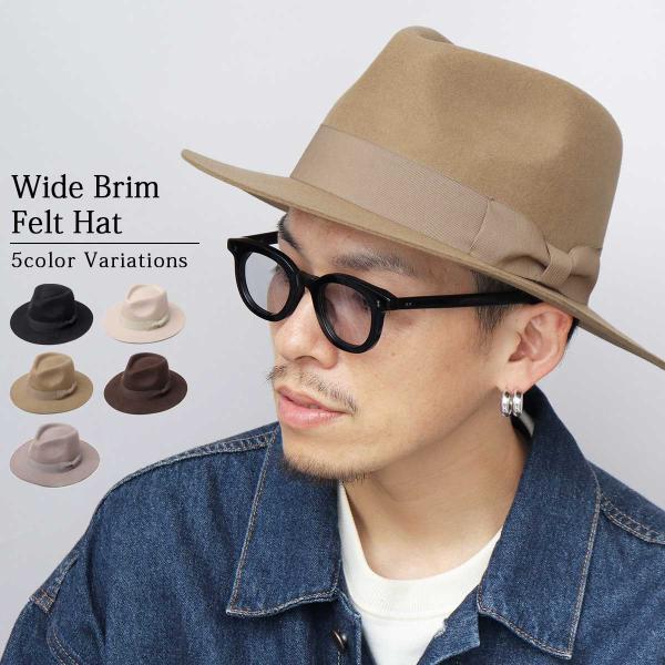 【発売日：2024年09月25日】■商品名ReqHatter フラット ワイドブリム 中折れハット■カラーブラックライトベージュベージュブラウンライトグレー■サイズフリーサイズ(サイズ調節アジャスター付)頭回り：58.5cmツバ：6.5cm...