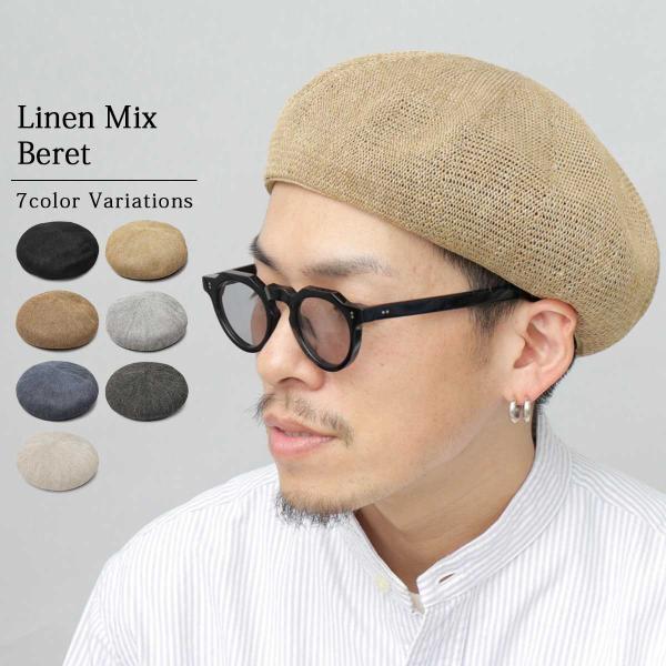 ■商品名Basiquenti サーモ ベレー帽■メーカー品番BCA-Y90391■カラーブラックベージュブラウングレーネイビーチャコールナチュラル■サイズフリーサイズ頭回り：57.0cm〜59.0cm高さ：9.0cm※メジャーでの採寸となり...