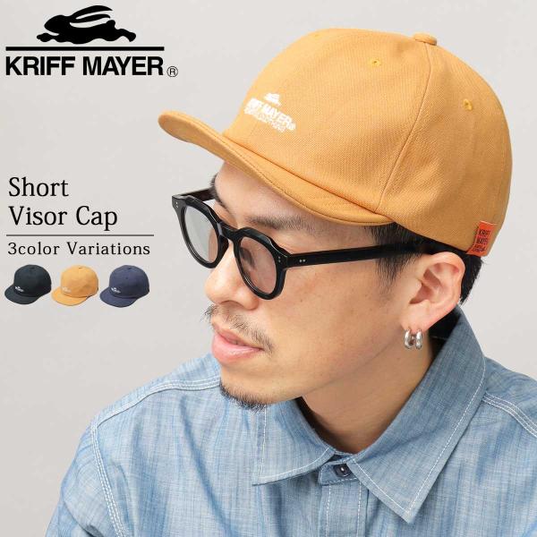 【発売日：2023年10月23日】■商品名KRIFF MAYER ショートバイザーキャップ■カラーブラック / ブラウン / ネイビー■サイズフリーサイズ(サイズ調整アジャスター付)頭回り：56.0cm〜58.0cm高さ：12.0cmツバ：...