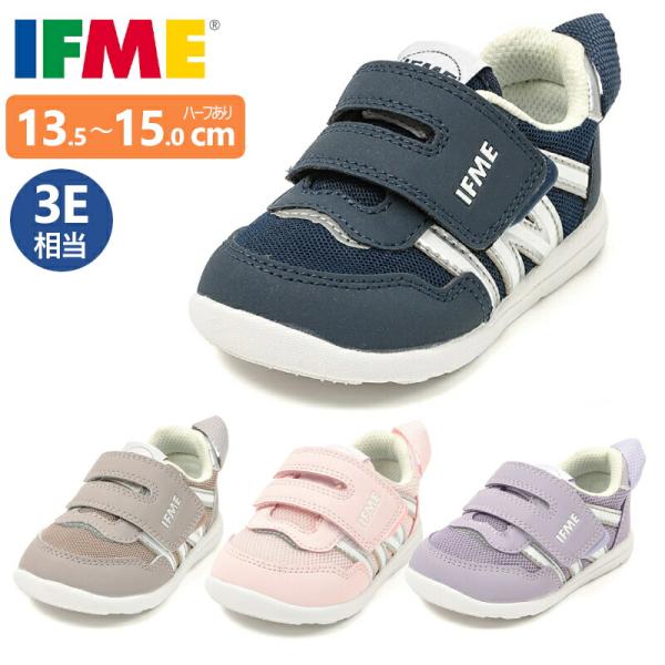 ベーシックで汎用性抜群、ロングセラーのワンベルトスニーカー。軽いソールと大きく開くベルト仕様なので小さなお子様でも履きやすく、初めての通園履きにもぴったりです。【素材】アッパー：ポリエステル、ポリウレタン　　　　　ソール：合成底【生産国】中...