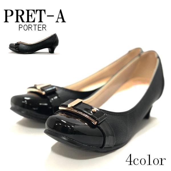 【PRET-A PORTER(プレタポルテ)】からソフトクッションのデザインパンプス楽に綺麗に履ける嬉しい一足です4種類の機能スポンジを使用し歩きやすく、疲れにくい工夫がたくさん歩行時の衝撃を和らげる高反発スポンジを踵部に通気性・吸湿性に優...