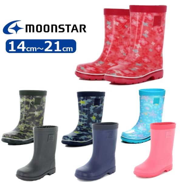 ムーンスター 国産レインブーツです。ソールはムーンスター独自配合の「エバックスN」を採用しています。【洗えるインソール】取り出して洗濯ができるのでいつでも清潔に保てます。【エバックスN】一般的なソールに比べて濡れた路面、乾いた路面での防滑性...