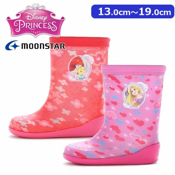 お子さんが大好きなキャラクター「ディズニープリンセス」のレインブーツ登場。カラー事にキャラクターが異なるかわいいデザイン。・安心安全の日本製・ソールにはお洒落な柄の滑り止め・履き口には名前シール付き雨の日・雪の日が楽しくなるかわいい長靴です...