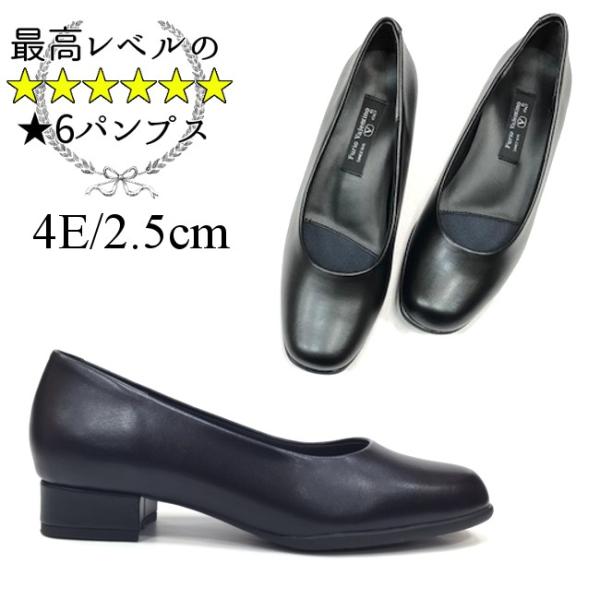 【Furio Valentino(フリオ　バレンチノ)】から履きやすさ重視の快適ビジネスパンプス。足元の負担や疲労を抑える工夫がたくさん詰まった一足です。幅広設計に加え、抜群の屈曲性と防滑に優れたソールで安定感◎快適な履き心地を実現するため...