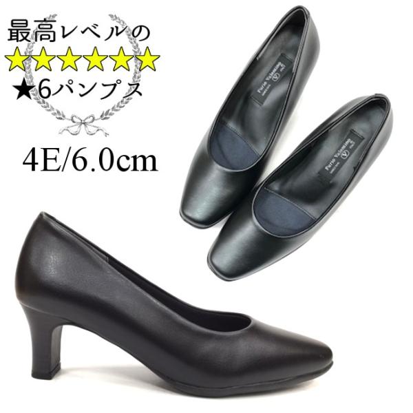 【Furio Valentino(フリオ　バレンチノ)】から履きやすさ重視の快適ビジネスパンプス。足元の負担や疲労を抑える工夫がたくさん詰まった一足です。幅広設計に加え、抜群の屈曲性と防滑に優れたソールで安定感◎快適な履き心地を実現するため...