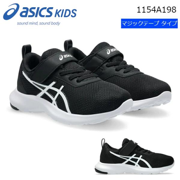 【アッパー】合成繊維／人工皮革／合成樹脂【アウターソール】合成底【インナーソール】取り外し式【重　量】片足約145g （19.5cm時）【横　幅】STANDARD2024年12月12日　マイナーチェンジ基本性能そのままにアッパーデザインとカ...