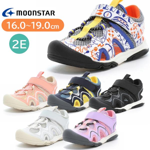 夏の服装に合わせやすいカラーがポイントのアウトドアデザインです。普段使いから夏のレジャーまでマルチにご使用いただけます。お子様の足を衝撃などから守り、保護性を高めた前被りの設計です。夏にぴったりな海モチーフのプリントがポイント。重さは16....