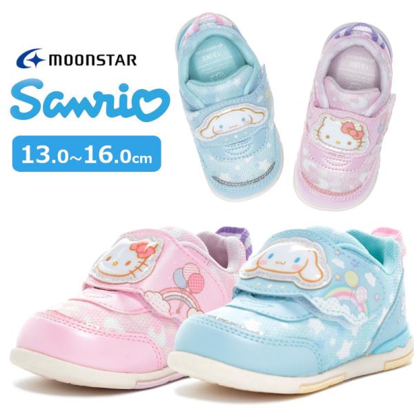 サンリオのベビーシューズです。通園をはじめ、お出かけなど、マルチに履いていただけます。触ると柔らかい素材でキャラクターの顔を大きく表現したデザインがポイントの商品です。全体的にふんわりとした優しい印象が特徴のカラーリング。プレゼントにもピッ...