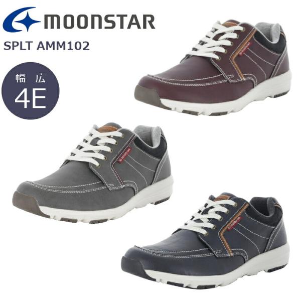 ※こちらの商品はメーカー取り寄せ商品となっております。 ムーンスターのメンズカジュアルスニーカーです。ミッドソールは柔らかくて衝撃吸収性に優れた「ライトフォーム」機能を搭載し、枕のような極厚ふかふかのウレタンクッションが足裏をしっかりとサポ...