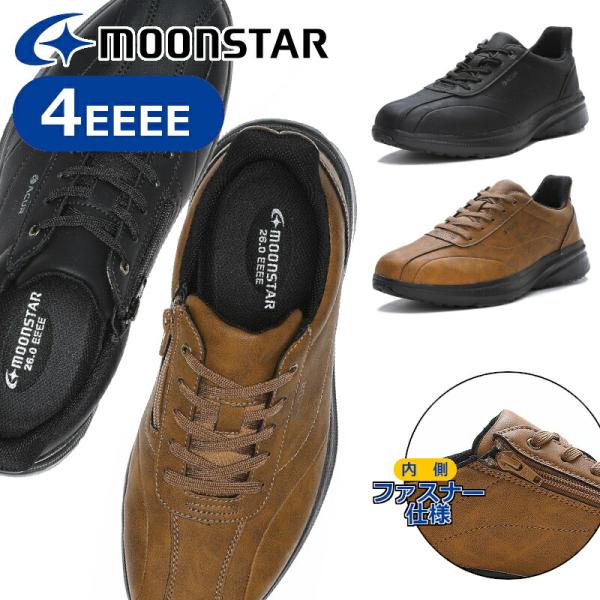 ※こちらの商品はメーカー取り寄せ商品となっております。 ムーンスターのメンズカジュアルスニーカーです。ミッドソールは柔らかくて衝撃吸収性に優れた「ライトフォーム」機能を搭載し、枕のような極厚ふかふかのウレタンクッションが足裏をしっかりとサポ...