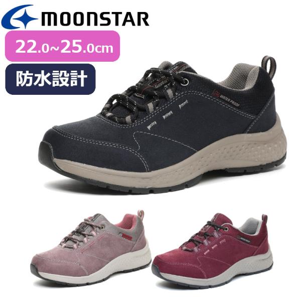 ※こちらの商品はメーカー取り寄せ商品となっております。 ムーンスターから、つま先がゆったりした幅広4E設計の防水スニーカー登場。屈曲性が良くて歩きやすい、軽快な履き心地です。ウォーキングやお仕事、旅行やレジャーなどに幅広く対応します。【ワイ...