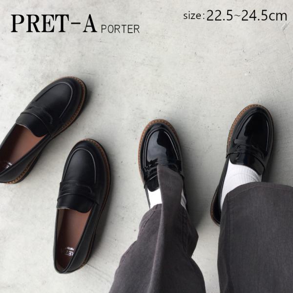 PRET-A PORTER(プレタポルテ)から、3cnソールの厚底ローファー。高すぎず低すぎない、ちょうどいい使用感で履ける一足。衝撃吸収するふかふかな低反発クッションインソールが快適な履き心地を実現。長時間の立ち仕事や通勤・通学にもおすす...