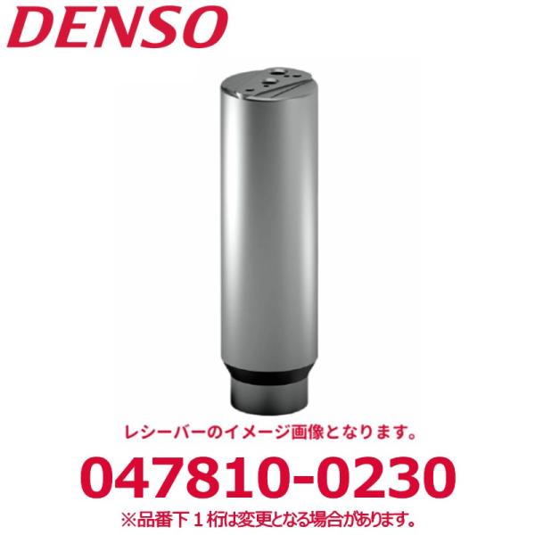 代表適合車種：ダイハツ ハイゼット等