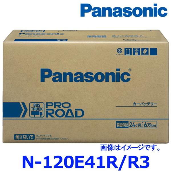Panasonic PRO ROAD 業務車用 製品保証2年または6万km