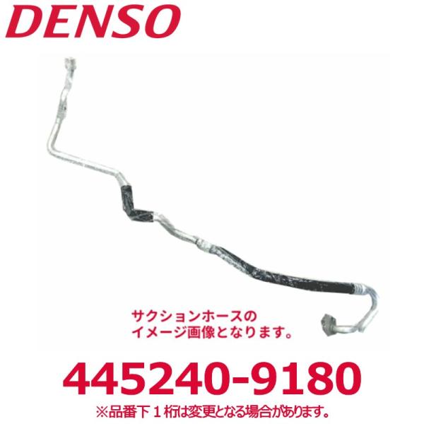 代表適合車種：ダイハツ ミラジーノ等