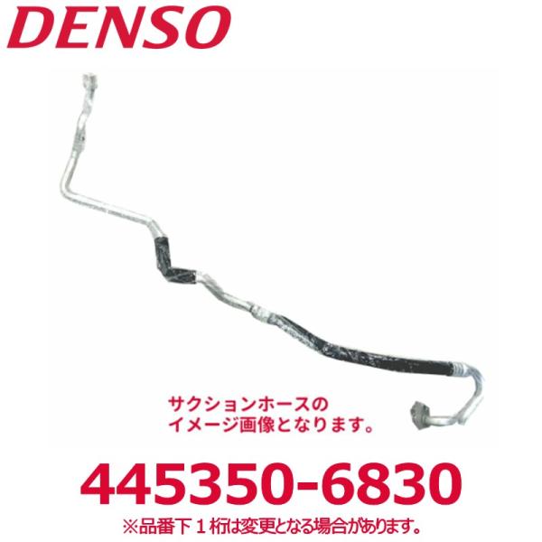 代表適合車種：ダイハツ ムーヴ等