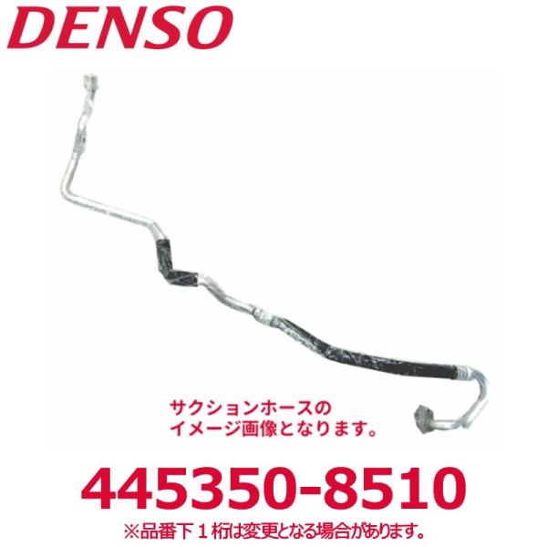 代表適合車種：トヨタ ピクシスバン/ダイハツ ハイゼット等