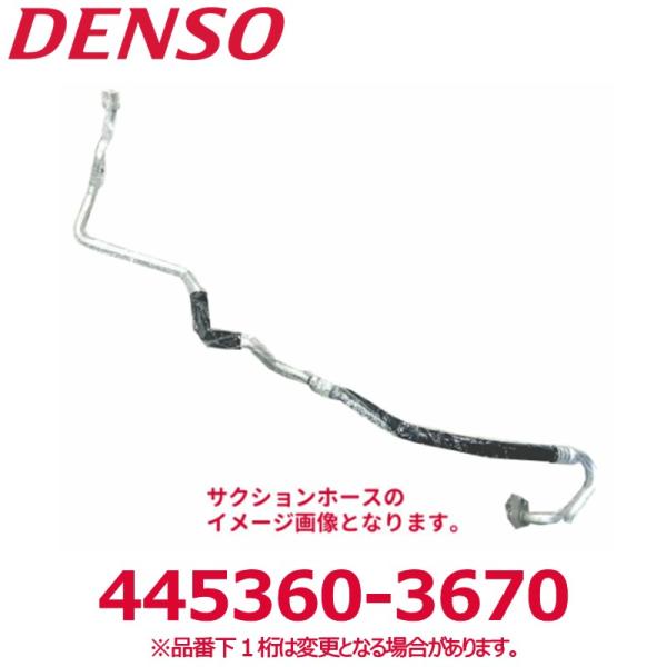 代表適合車種：トヨタ ピクシスメガ/ダイハツ タント等