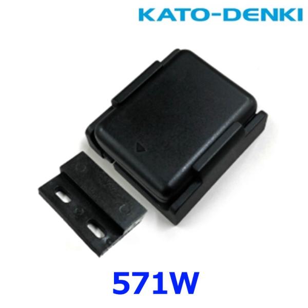 BEE737-S専用オプション ボンネットやトランクなどのこじ開けも検知可能に 車上ねらい対策 車両盗難対策 犯罪抑止効果