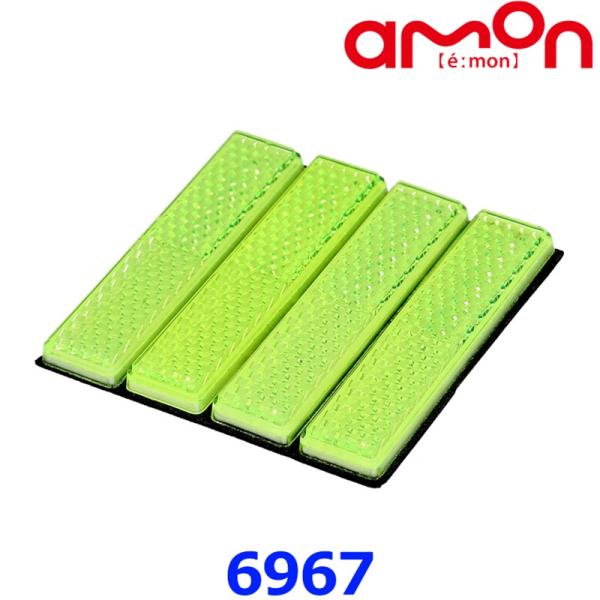 夜間駐車時の目印に