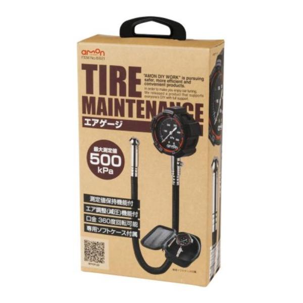 タイヤ空気圧の日常点検に