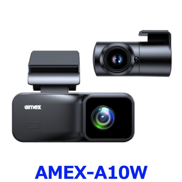 大画面3.18インチディスプレイ 常時録画・衝撃録画対応 青木製作所