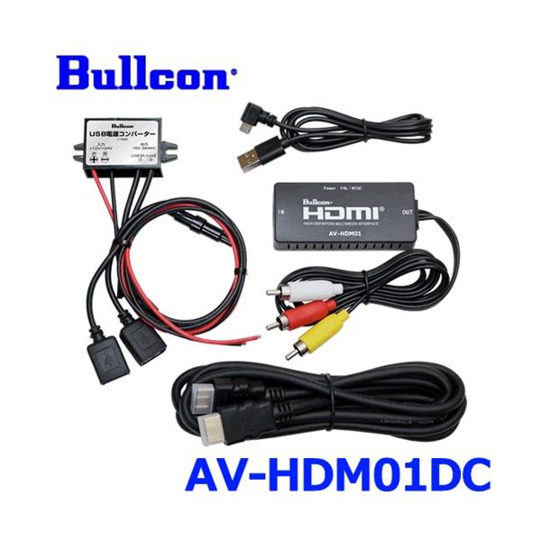 スマートフォンなどのストリーミング映像・音楽を車載モニターで視聴！