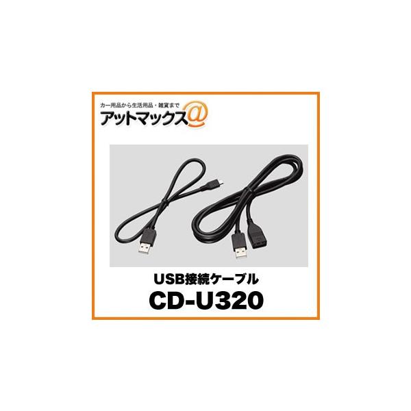 SPH-DA99に「MirrorLink&amp;#8482;」対応Androidスマートフォンを接続する場合、MirrorLink対応Androidスマートフォンを接続する場合や、USB端子があるメインユニットにAndroid4.0以降の...