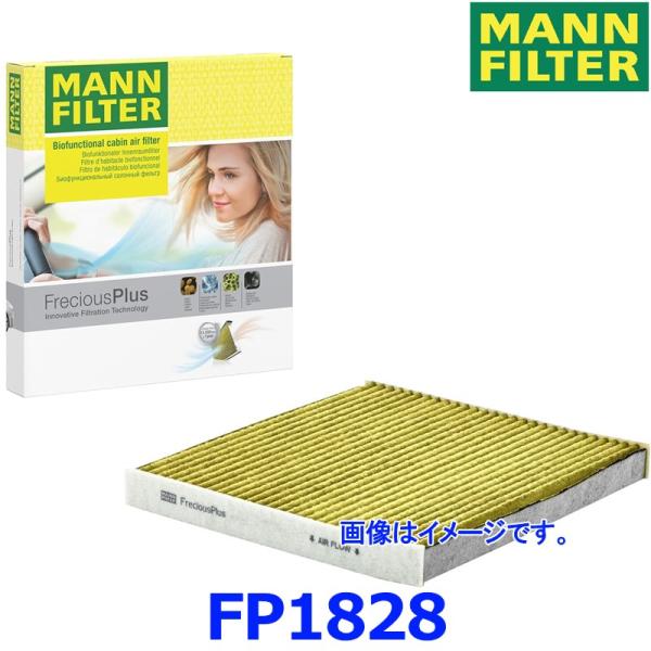 ドライブに楽しみを与えるエアコンフィルター