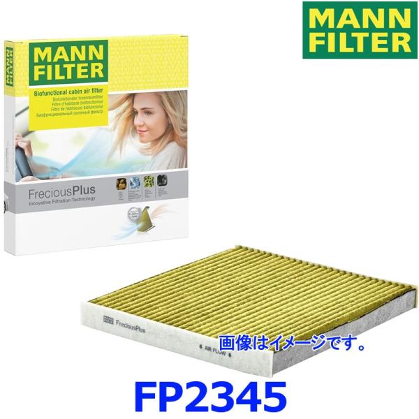 ドライブに楽しみを与えるエアコンフィルター