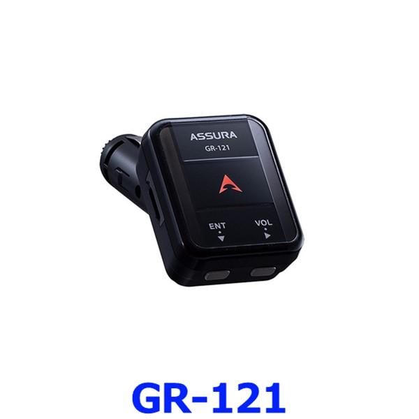 CELLSTAR ASSURA 取締 探知機