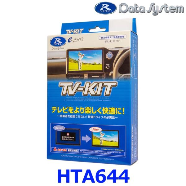 同乗者を退屈させない！快適ドライブの必需品！