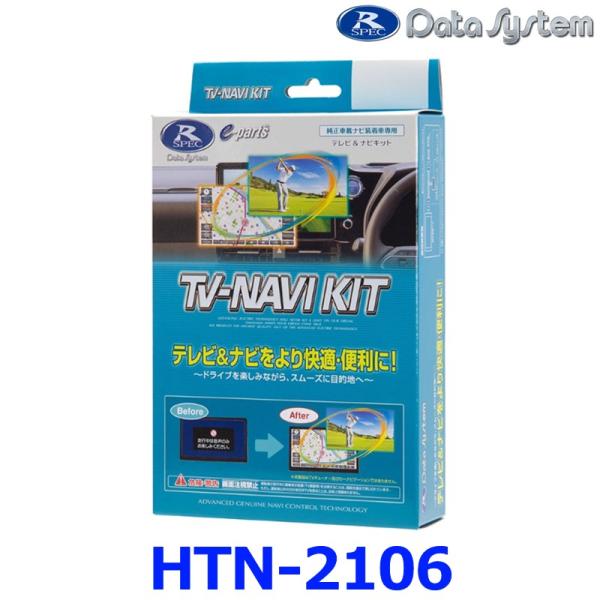 同乗者を退屈させない！快適ドライブの必需品！