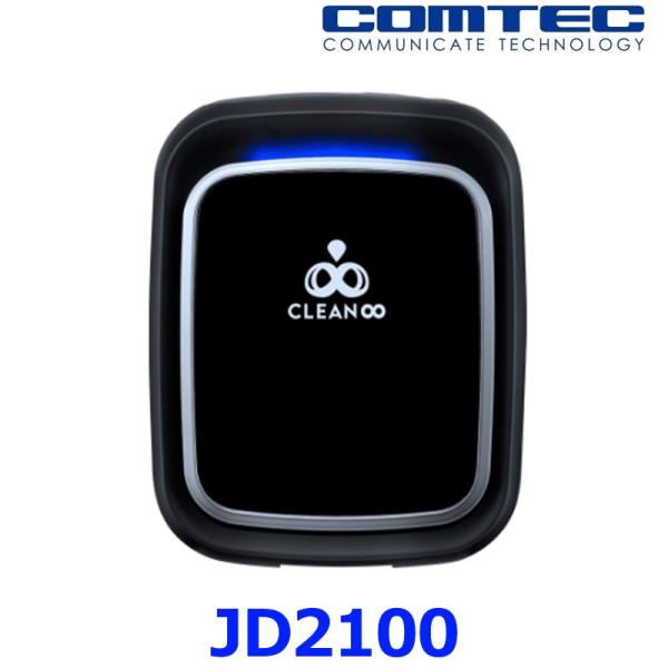 オゾンの力で除菌・消臭