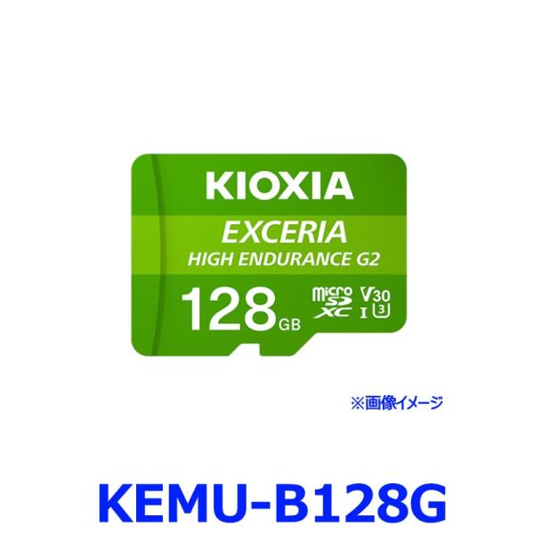 キオクシア microSD 高耐久 U3 V30 4K