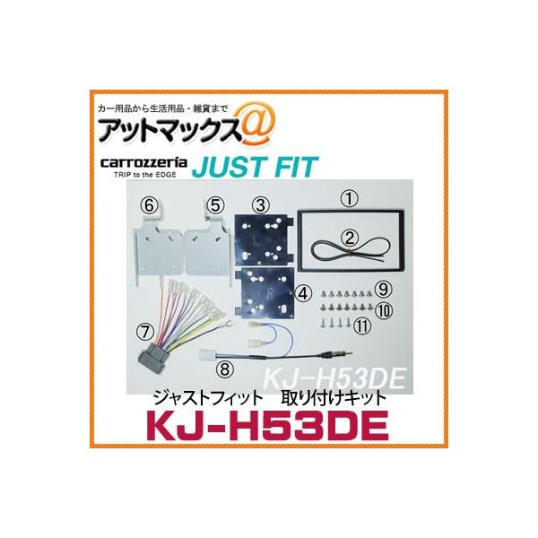 カーオーディオ接続キット 配線 フィット 取り付けキットの人気商品・通販・価格比較 - 価格.com