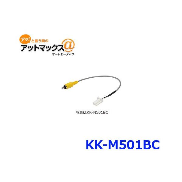 AVIC-CQ910-DC/CL910-DC/CW910-DC/CZ910-DC/CQ910/CL910/CW910/CZ910/RL910/RW910/RZ910/RL710/RW710/RZ710などに適合