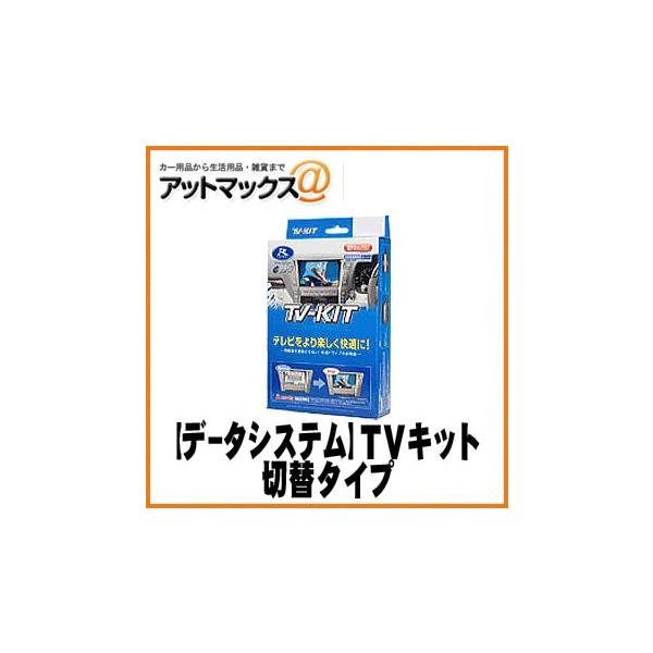 【主な適合】99000-79AG0（CN-R301Z/ZA）スタンダードメモリーナビ（パナソニック）2014年99000-79AG0-W00（CN-R301WZ/WZA）スタンダードメモリーワイドナビ（パナソニック）2014年99000-7...