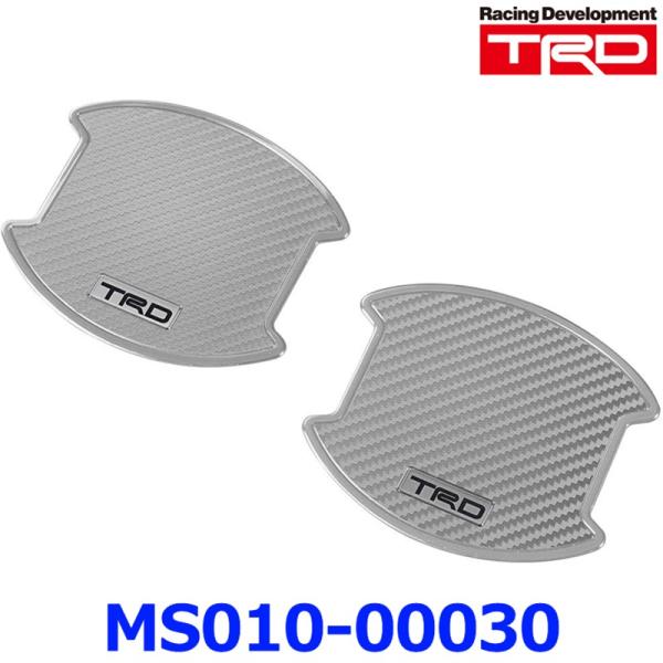 ドア開閉時のひっかき傷を防止するだけでなく、カーボン調とすることで ドアハンドルまわりをスポーティにドレスアップします。