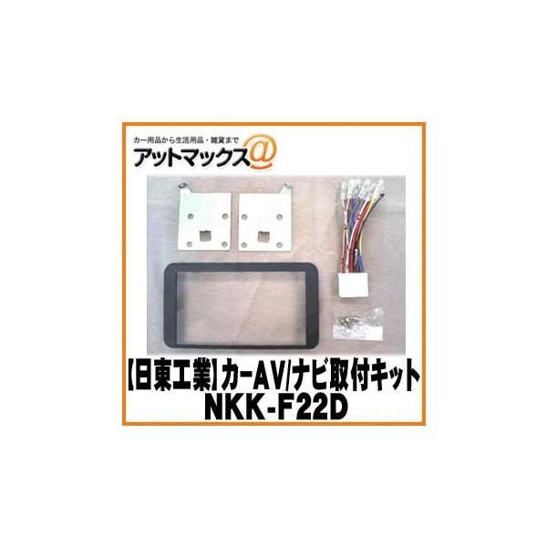 カーオーディオ 接続キット スバルの人気商品・通販・価格比較 - 価格.com