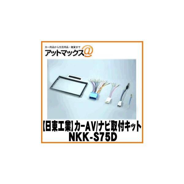 配線 カーオーディオ接続キット スイフトの人気商品・通販・価格比較 - 価格.com