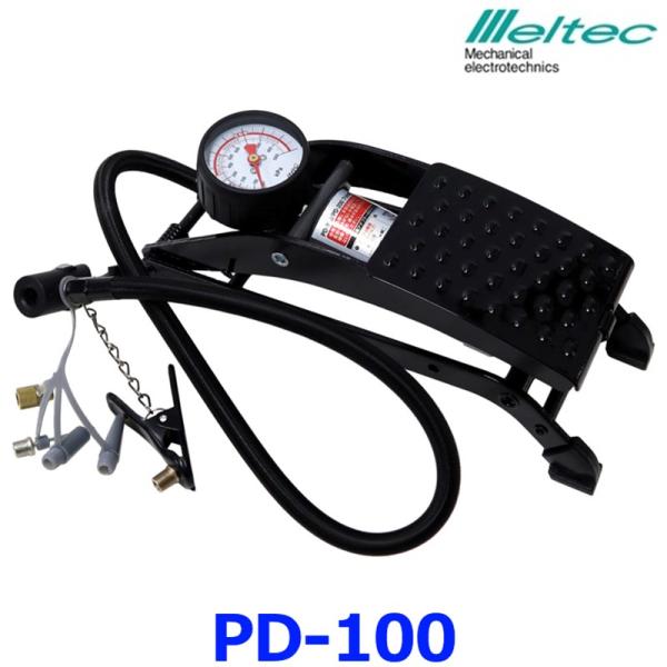 軽く踏むだけで空気が入る SG規格適合