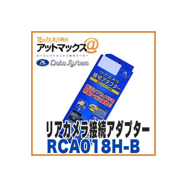 rca018h-bの人気商品・通販・価格比較 - 価格.com