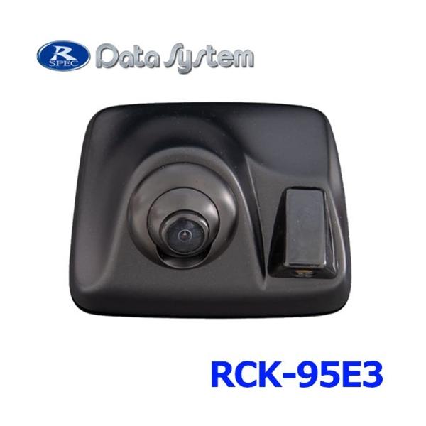 リアカメラとウォッシャーノズルを一体化