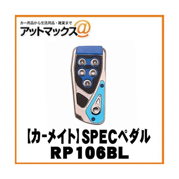 本カーボンプレートを採用した本格GTペダル。三次元ダイキャストデザイン製品重量■90g製品サイズ■H154×W64×D6(mm)