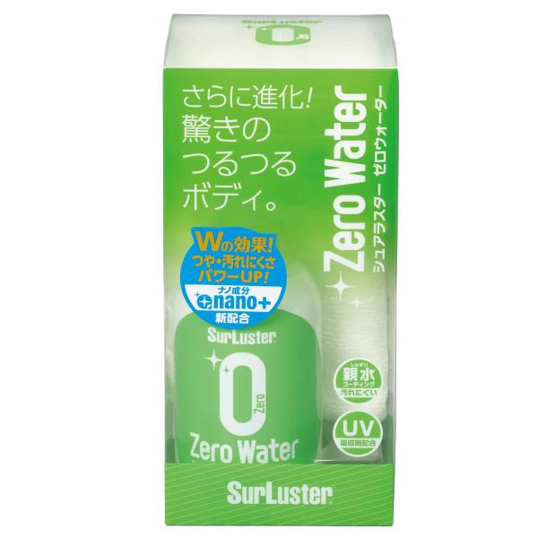 スプレーして拭くだけ。驚きのつるつるボディ。